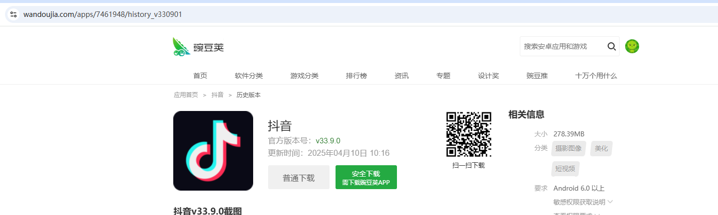 武汉市嘀客网络科技有限公司 - Deeke获客系统 | 抖音引流获客APP | 小红书引流获客