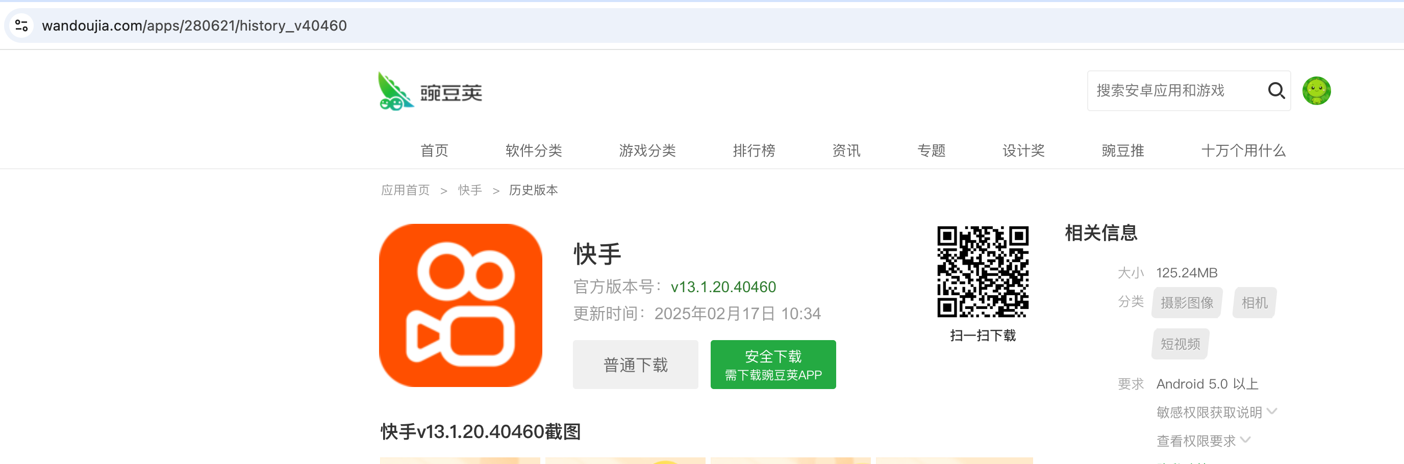 武汉市嘀客网络科技有限公司 - Deeke获客系统 | 抖音引流获客APP | 小红书引流获客