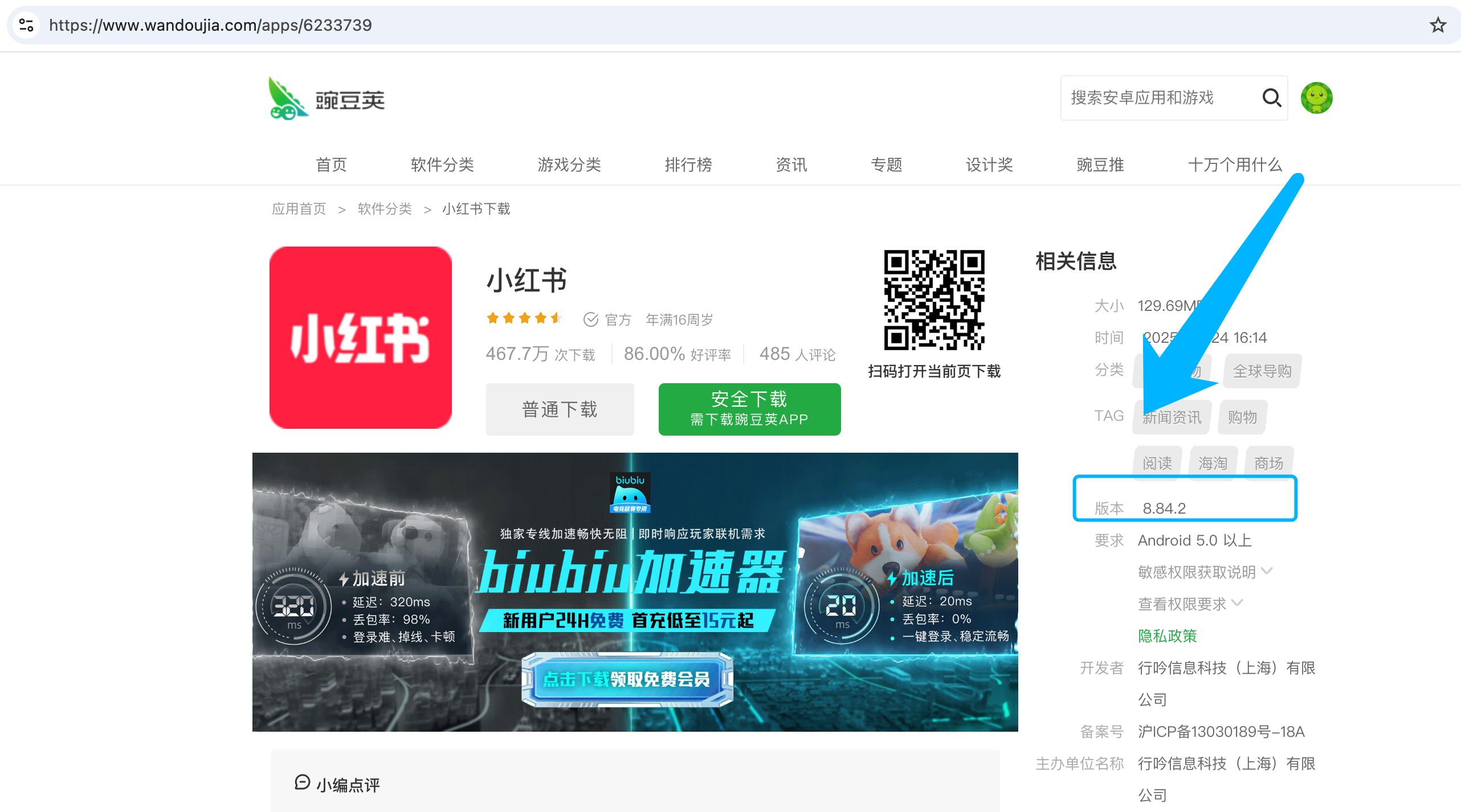 武汉市嘀客网络科技有限公司 - Deeke获客系统 | 抖音引流获客APP | 小红书引流获客