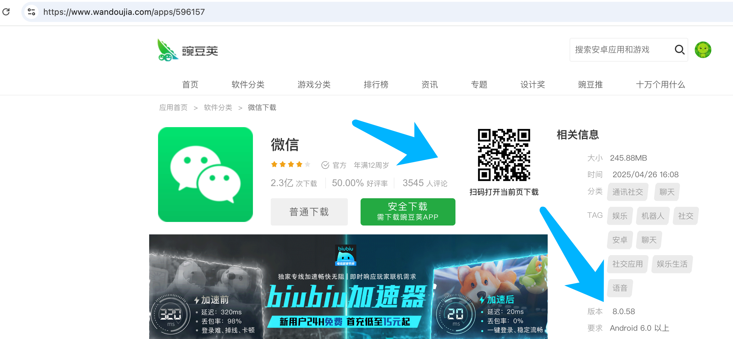 武汉市嘀客网络科技有限公司 - Deeke获客系统 | 抖音引流获客APP | 小红书引流获客