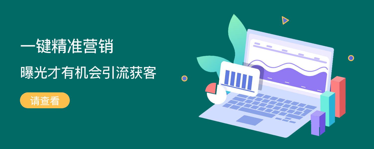 武汉市嘀客网络科技有限公司 - Deeke获客系统 | 抖音引流获客APP | 小红书引流获客